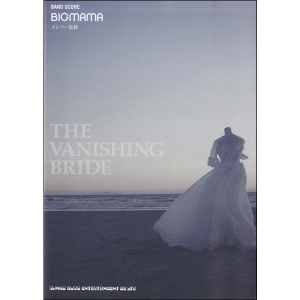 (株)シンコーミュージックエンタテイメント 【9784401358144】【収録曲】The Vanishing Bride/Flameout/Sweet Dreams(bittersweet)/A KITE/Frozen Diamond〜漂...