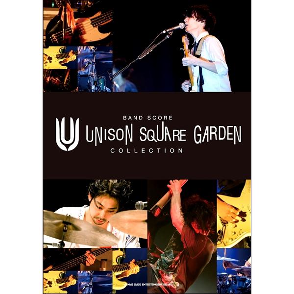 (株)シンコーミュージックエンタテイメント 【9784401358618】【35861】【収録曲】リニアブルーを聴きながら/桜のあと(all quartets lead to the?)/シュガーソングとビターステップ/天国と地獄/徹頭徹尾...