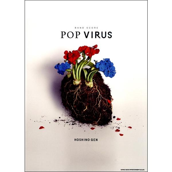 (株)シンコーミュージックエンタテイメント 【9784401359028】【35902】【収録曲】Ｐｏｐ Ｖｉｒｕｓ/恋/Ｇｅｔ ａ Ｆｅｅｌ/肌/Ｐａｉｒ Ｄａｎｃｅｒ/Ｐｒｅｓｅｎｔ/Ｄｅａｄ Ｌｅａｆ/ＫＩＤＳ/Ｃｏｎｔｉｎｕｅｓ/サ...