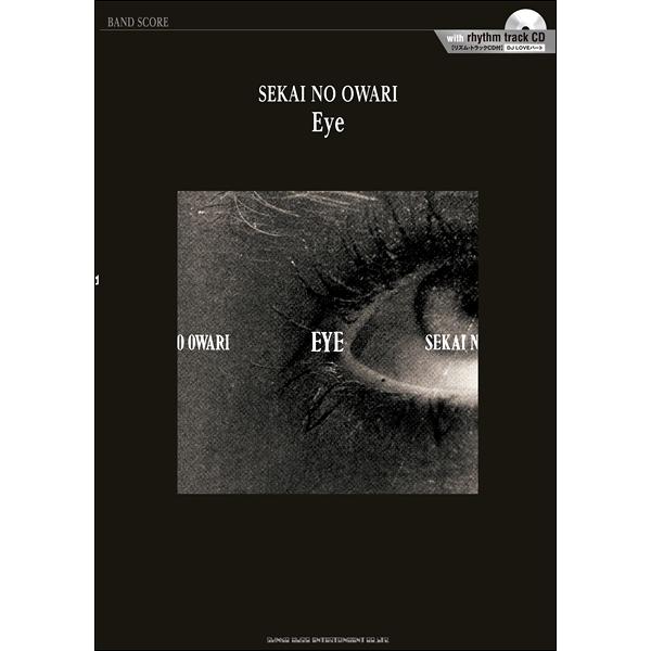 (株)シンコーミュージックエンタテイメント 【9784401359080】【35908】【収録曲】LOVE SONG/Blue Flower/ANTI-HERO/夜桜/Monsoon Night/Food/SOS/Re:set/ドッペルゲン...