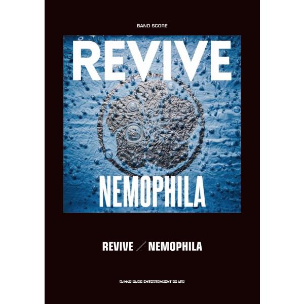 (株)シンコーミュージックエンタテイメント 【9784401359691】【35969】【収録曲】REVIVE/DISSENSION/鬼灯/HYPNOSIS/GAME OVER/Life REVIVE Ver./SORAI/Rollin’ ...