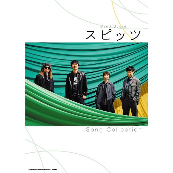 (株)シンコーミュージックエンタテイメント 【9784401359882】【35988】【収録曲】君が思い出になる前に/空も飛べるはず/青い車/スパイダー/ロビンソン/涙がキラリ☆/チェリー/渚/スカーレット/夢じゃない/運命の人/冷たい頬...