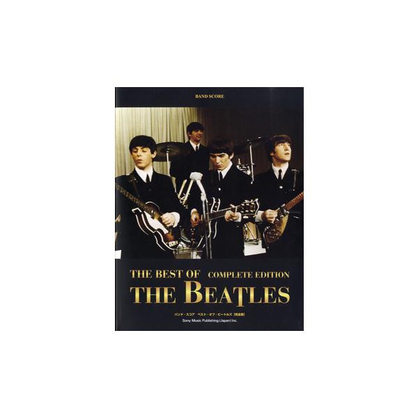 (株)シンコーミュージックエンタテイメント 【9784401364459】【36445】【収録曲】アイ・ソー・・ハー・スタンディング・ゼア/ラヴ・ミー・ドゥ/プリーズ・プリーズ・ミー/ツイスト・アンド・シャウト/フロム・ミー・トゥ・ユー/シ...
