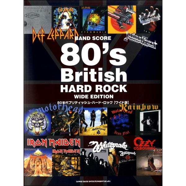 (株)シンコーミュージックエンタテイメント 【9784401365760】【36576】【収録曲】シュガー・オン・ミー/アニマル/ラヴ・バイツ/ロック・オブ・エイジ/ロック!ロック!/フォトグラフ/オーヴァーキル/ボマー/エース・オブ・スペ...