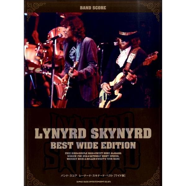 (株)シンコーミュージックエンタテイメント 【9784401366385】【36638】【収録曲】フリー・バード/シンプル・マン/スウィート・ホーム・アラバマ/ワーキン・フォー・MCA/サタデイ・ナイト・スペシャル/ウィスキー・ロック・ア・...