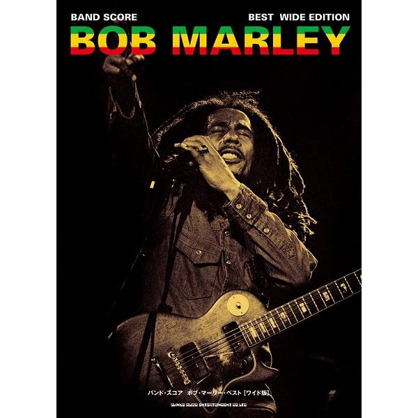 (株)シンコーミュージックエンタテイメント 【9784401366675】【36667】【収録曲】ノー・ウーマン、ノー・クライ/ライヴリー・アップ・ユアセルフ/アイ・ショット・ザ・シェリフ/ゲット・アップ、スタンド・アップ/エクソダス/ジャ...