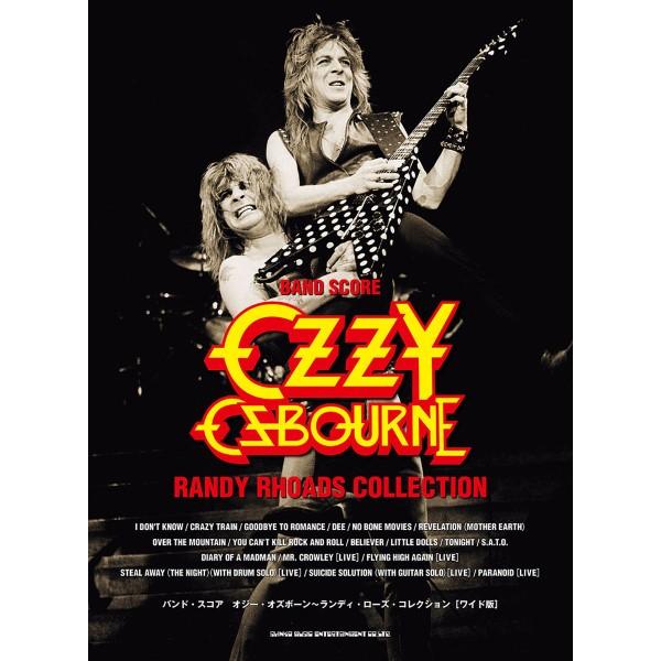 (株)シンコーミュージックエンタテイメント 【9784401366842】【36684】【収録曲】アイ・ドント・ノウ/クレイジー・トレイン/グッバイ・トゥ・ロマンス/ディー/ノー・ボーン・ムービーズ/レヴェレイション〈天の黙示〉/オーバー・...