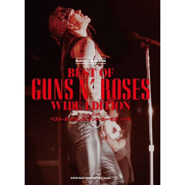 (株)シンコーミュージックエンタテイメント 【9784401366958】【36695】【収録曲】ウェルカム・トゥ・ザ・ジャングル/イッツ・ソー・イージー/ナイトレイン/マイ・ミシェル/スウィート・チャイルド・オブ・マイン/パラダイス・シテ...