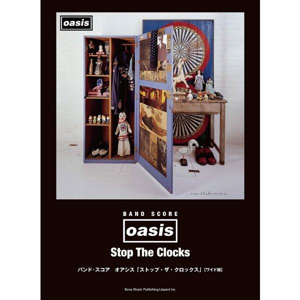 (株)シンコーミュージックエンタテイメント 【9784401366965】【36696】【収録曲】ロックンロール・スター/サム・マイト・セイ/トーク・トゥナイト/ライラ/ザ・インポータンス・オヴ・ビーイング・アイドル/ワンダーウォール/スラ...