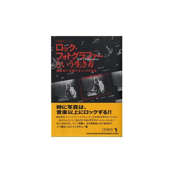(株)シンコーミュージックエンタテイメント 【9784401636693】【63669】