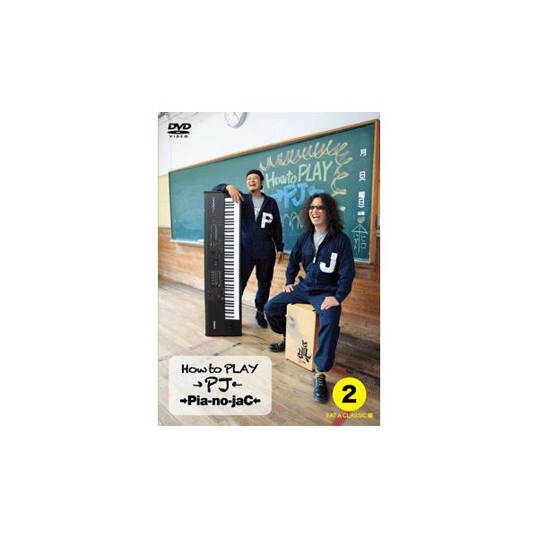 (株)シンコーミュージックエンタテイメント 【0871014】