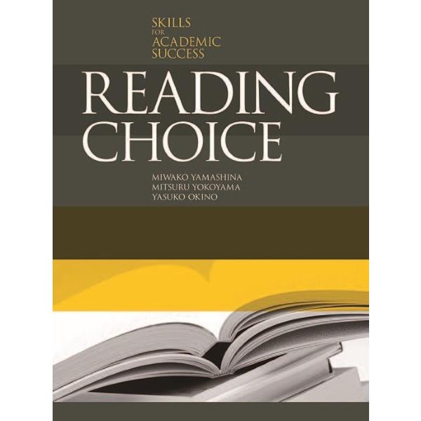 センゲージラーニング（ＪＰＴ）  Issues for Today から、現代社会の興味深いトピックを厳選し、12ユニットで構成しています。大意を把握させる技法を学び、精読の訓練をさせる二本柱のリーディング教材です。・リーディングの中から選...