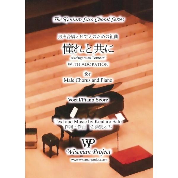 WISEMAN PROJECT 【MZSTKPB】