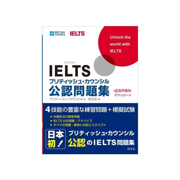 旺文社 【094080】