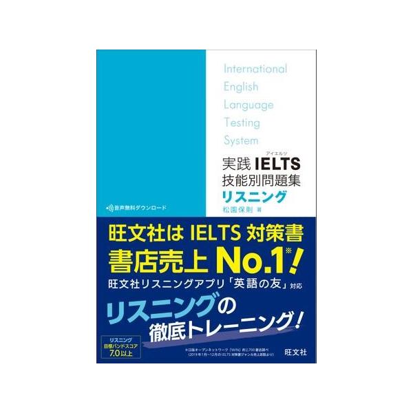旺文社 【094938】