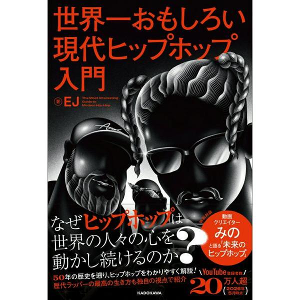 角川書店 【811857】
