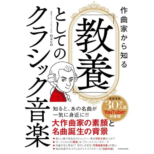 角川書店 【897888】
