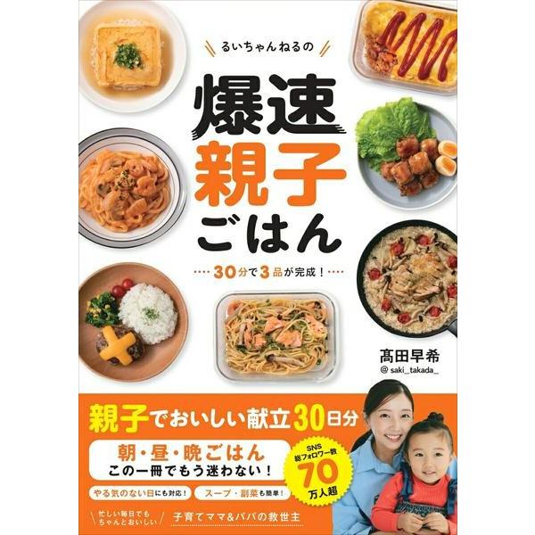 主婦の友社 【463680】