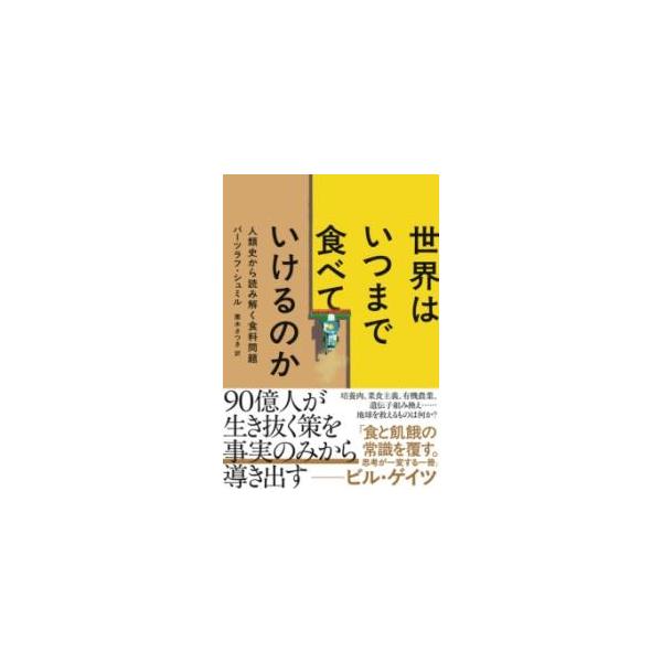 (株)ＮＨＫ出版 【082003】