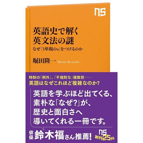 (株)ＮＨＫ出版 【088762】
