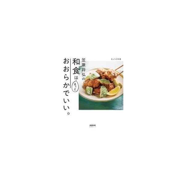 (株)ＮＨＫ出版 【199371】