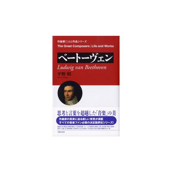 (株)音楽之友社 【221750】