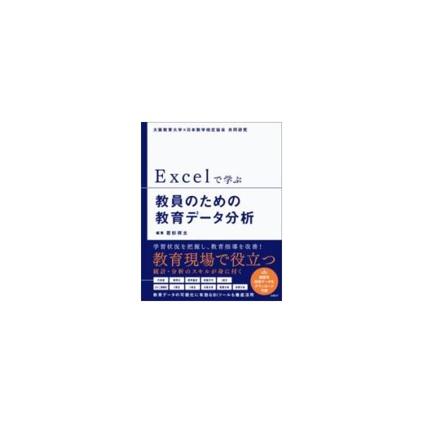 日経ＢＰ社 【20524】