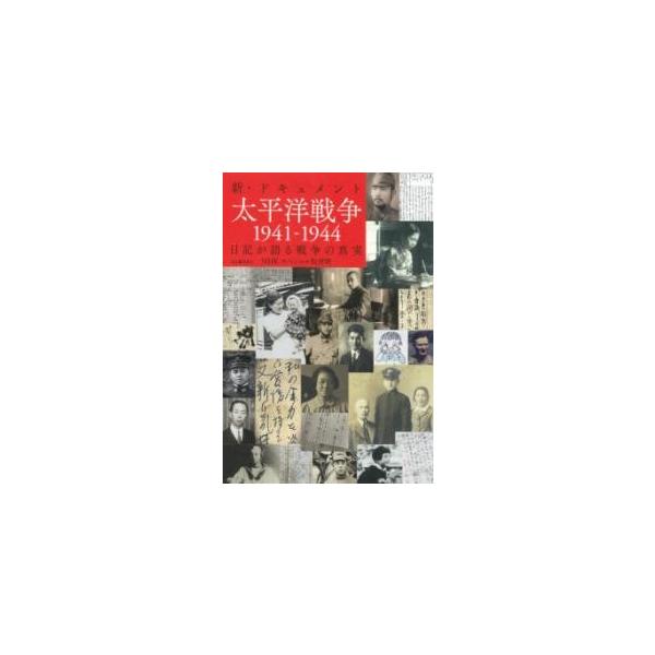 河出書房新社 【22982】