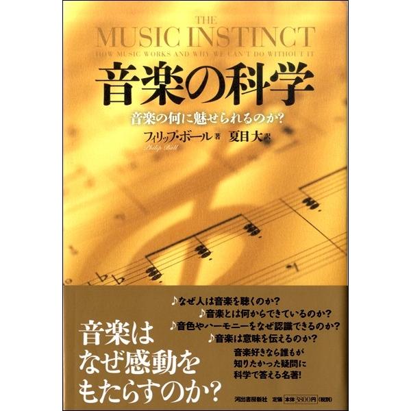 河出書房新社