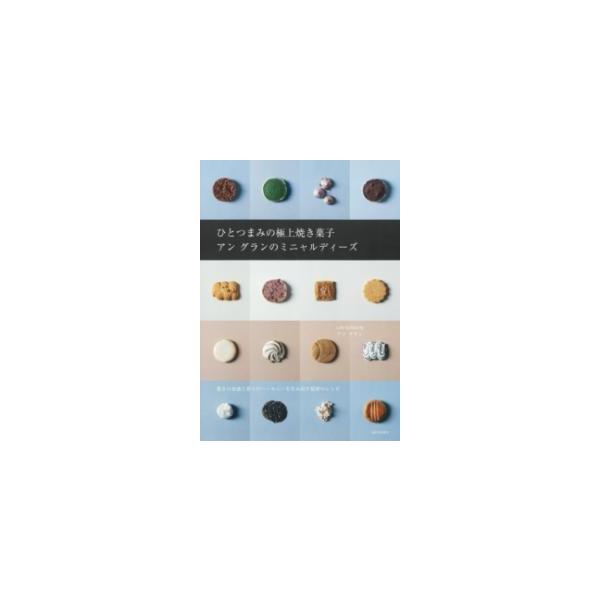 河出書房新社 【29386】