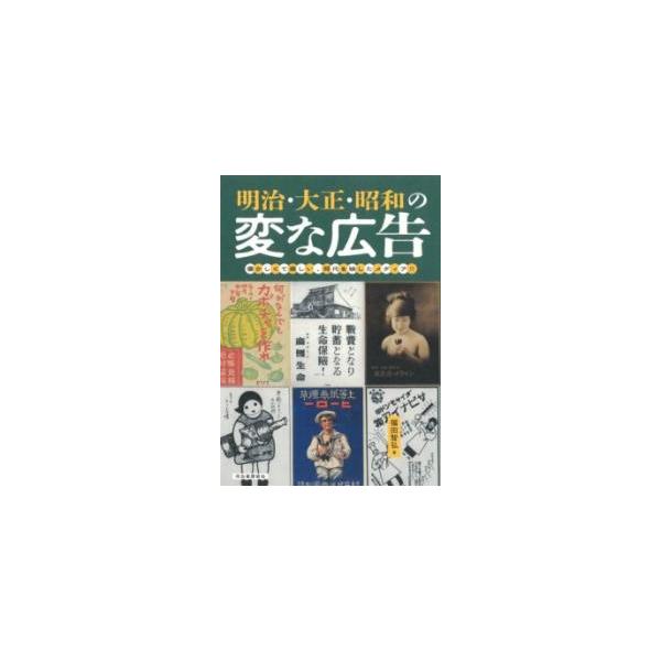 河出書房新社 【29478】