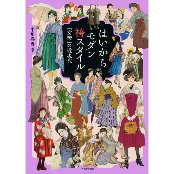 河出書房新社 【75061】