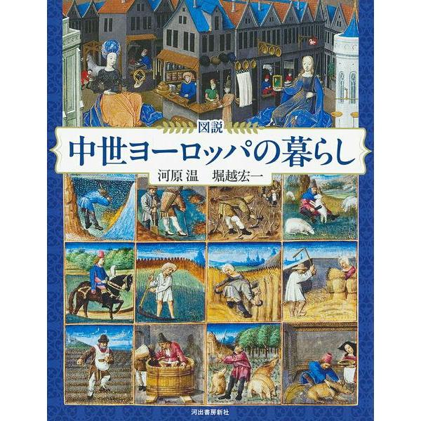 河出書房新社 【76346】