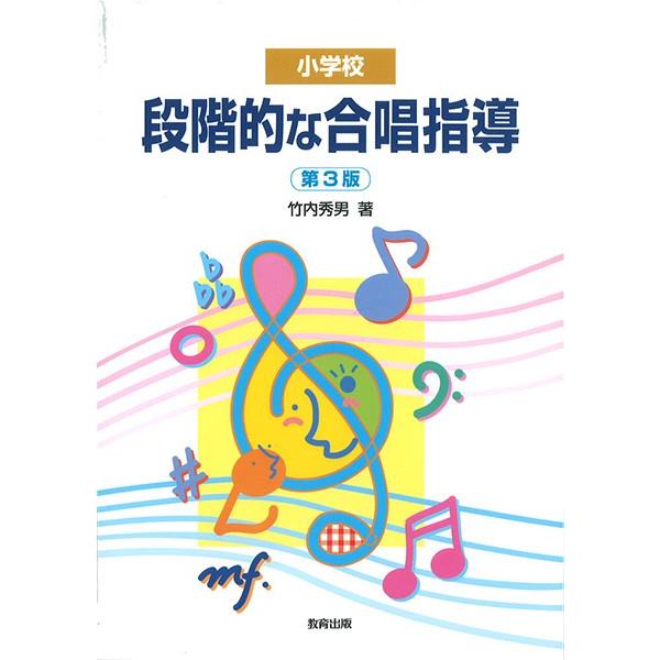 教育出版(株) 【80327】