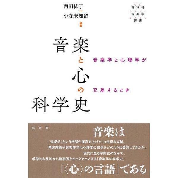 (株)春秋社 【93045】
