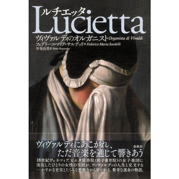 (株)春秋社 【93244】