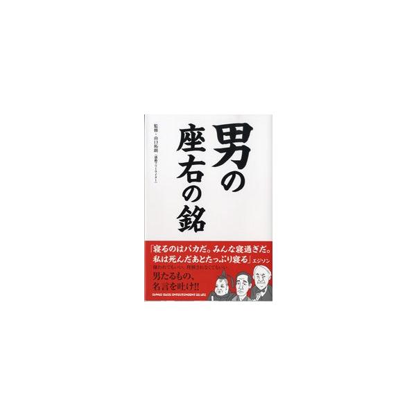 (株)シンコーミュージックエンタテイメント 【63545】