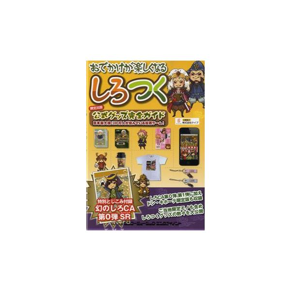(株)シンコーミュージックエンタテイメント 【63607】