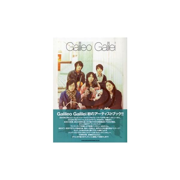 (株)シンコーミュージックエンタテイメント 【63690】