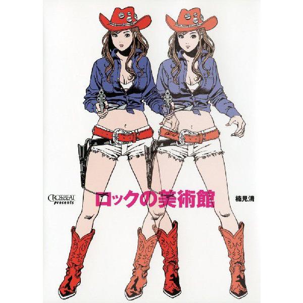 (株)シンコーミュージックエンタテイメント 【63719】