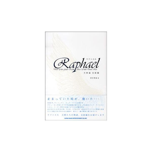 (株)シンコーミュージックエンタテイメント 【63734】