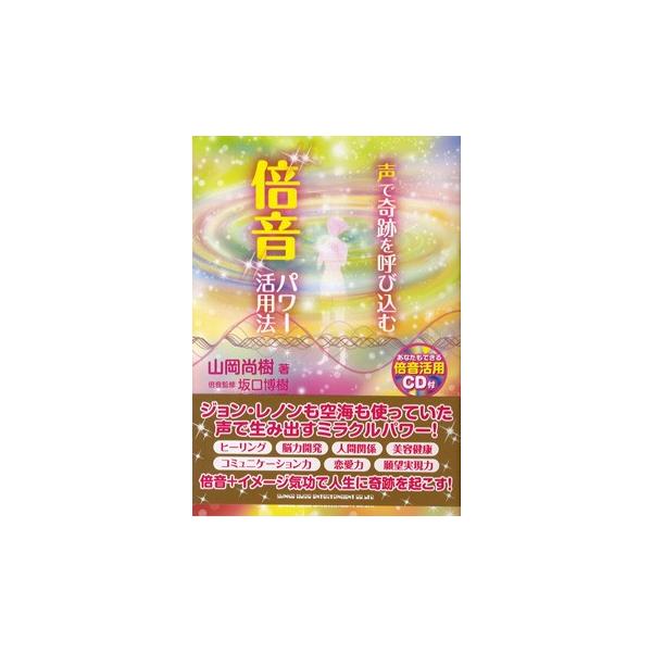 (株)シンコーミュージックエンタテイメント 【63743】