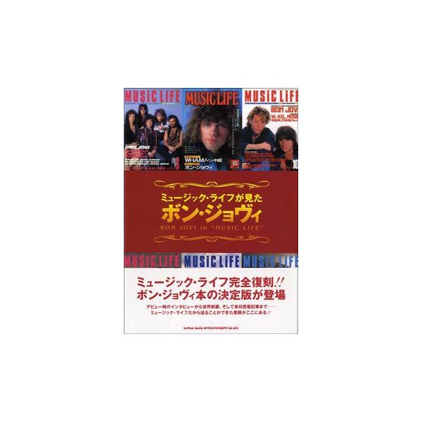 (株)シンコーミュージックエンタテイメント 【63807】