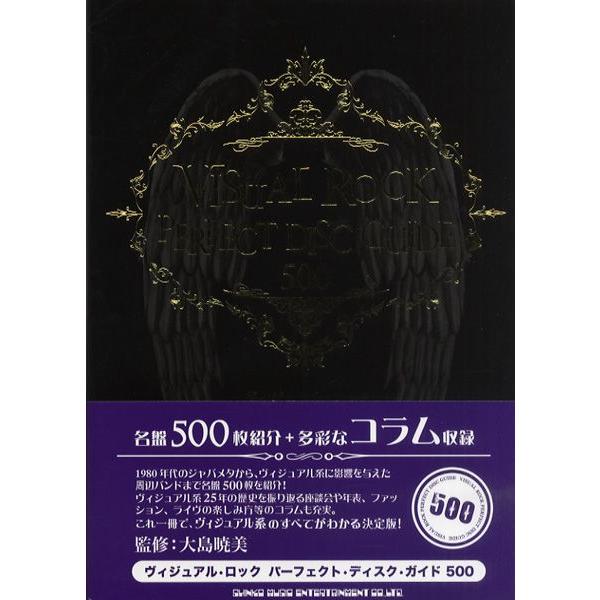 (株)シンコーミュージックエンタテイメント 【63825】
