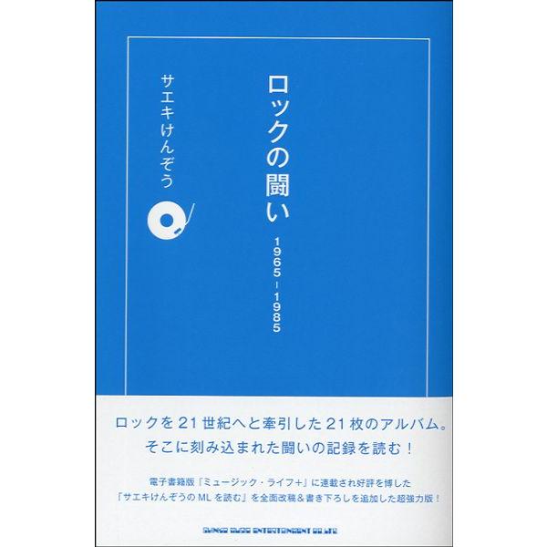 (株)シンコーミュージックエンタテイメント