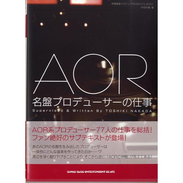 (株)シンコーミュージックエンタテイメント 【63902】