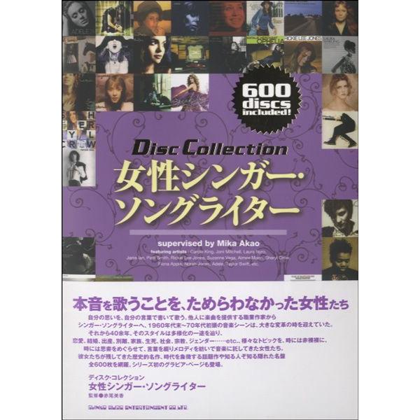 (株)シンコーミュージックエンタテイメント 【63915】