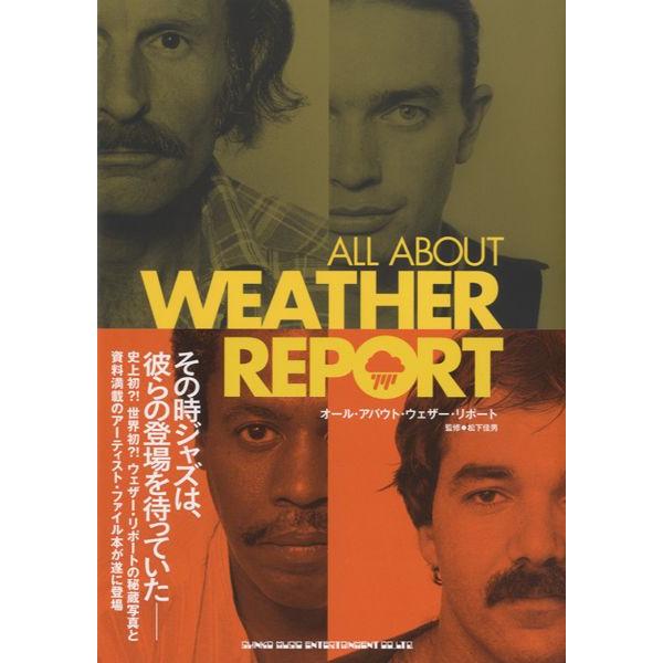 (株)シンコーミュージックエンタテイメント 【63925】