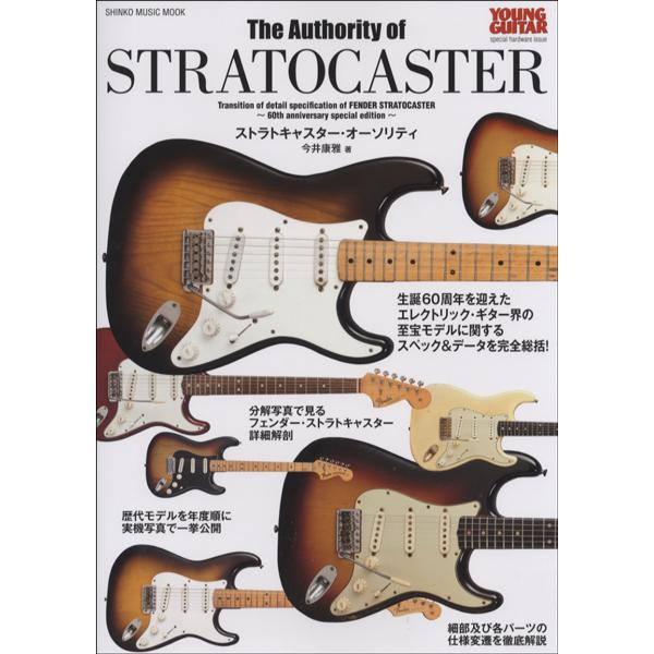 (株)シンコーミュージックエンタテイメント 【63958】