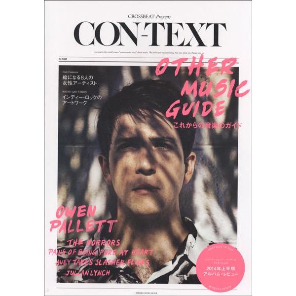 (株)シンコーミュージックエンタテイメント 【64000】